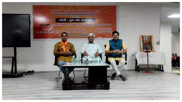 Vhp President Alok Kumar Said Consider While Voting Which Party Stand ...