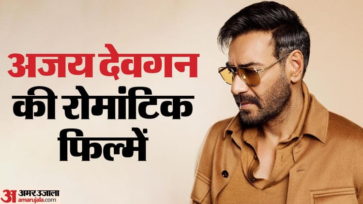 Ajay Devgn Most Romantic Films Hogi Pyaar Ki Jeet Diljale Hum Dil De ...