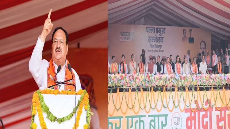 Lok Sabha Election: Bjp National President Jp Nadda Reached Bilaspur To Conduct Election ...