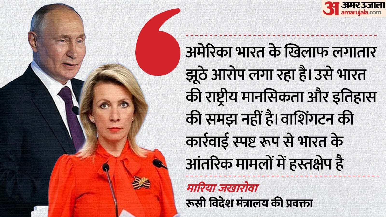 Gurpatwant Singh Pannun Case: Russia Dismisses Us Allegations On India ...