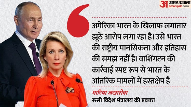 Gurpatwant Singh Pannun Case: Russia Dismisses Us Allegations On India ...