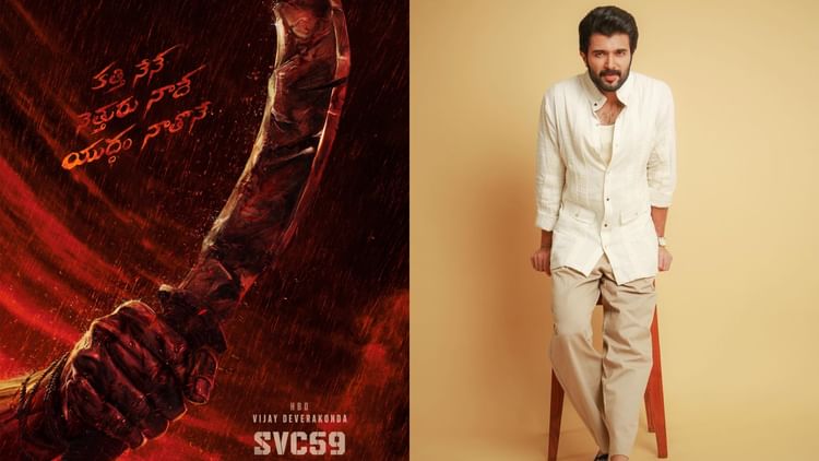 Vijay Deverakonda New Film Svc 59 Is Announced On His Birthday Makers ...