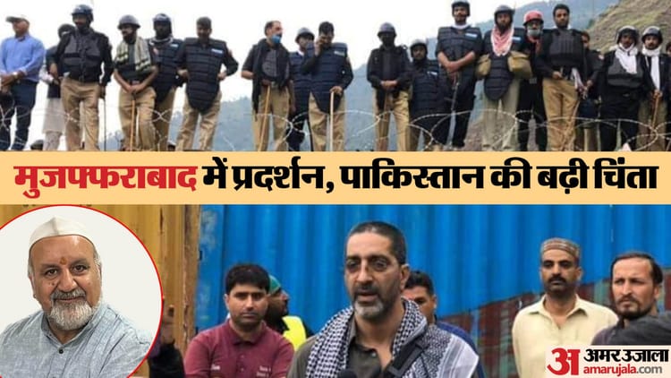 People Of Pok Want To Get Rid Of Pakistan, Will March Till Muzaffarabad ...