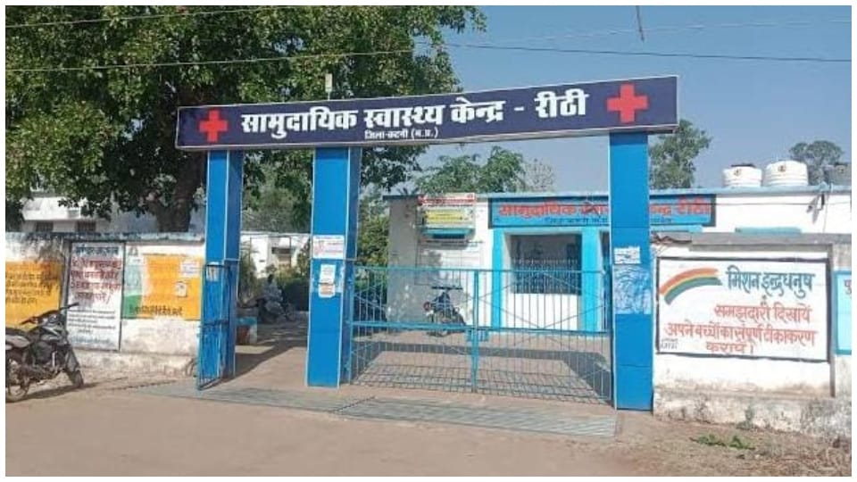 Mp News: Death Came While Playing Two Innocent Brothers Drowned In Rain ...