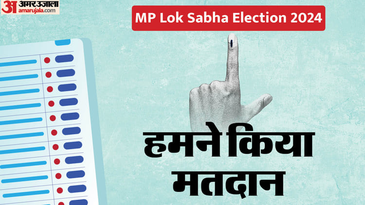 Mp Lok Sabha Election 4th Phase Voting Update See Photos - Amar Ujala ...