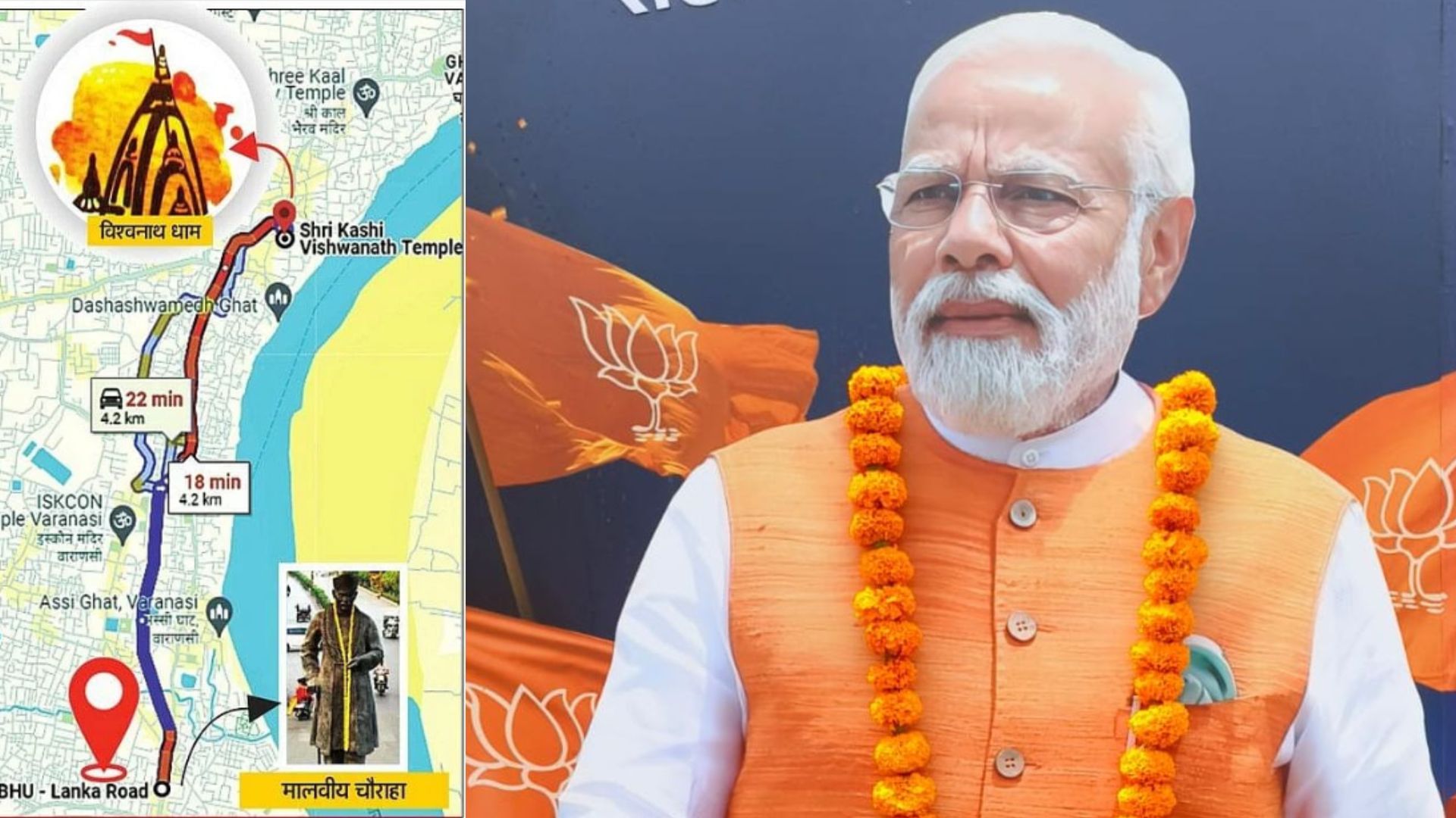 Pm Modi Varanasi Roadshow From Same Route On Which Shankaracharya ...