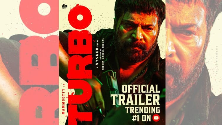 Turbo Trailer:ममूटी की फिल्म 'टर्बो' का ट्रेलर हुआ जारी, जबर्दस्त एक्शन ...