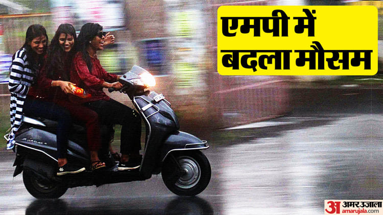 Mp Weather Today:मानसून की दस्तक से पहले मौसम मेहरबान, 39 जिलों में ...