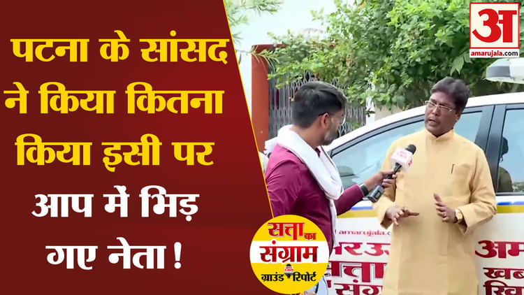 Lok Sabha Election 2024: Leaders Clashed Over How Much Development The ...