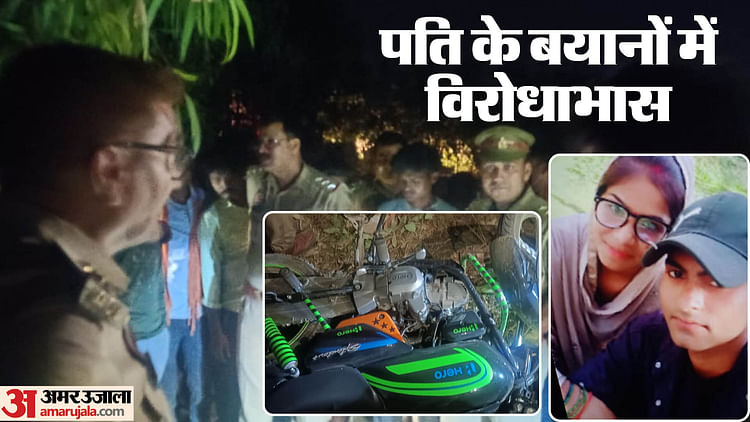 Married Woman Shot Dead During Robbery In Bareilly Husband Also Beaten