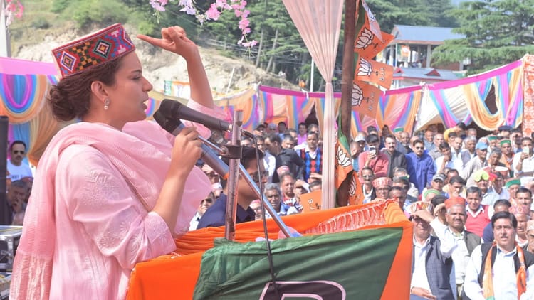 Kangana Ranaut On Congress In Dalash Anni Himachal - Amar Ujala Hindi ...