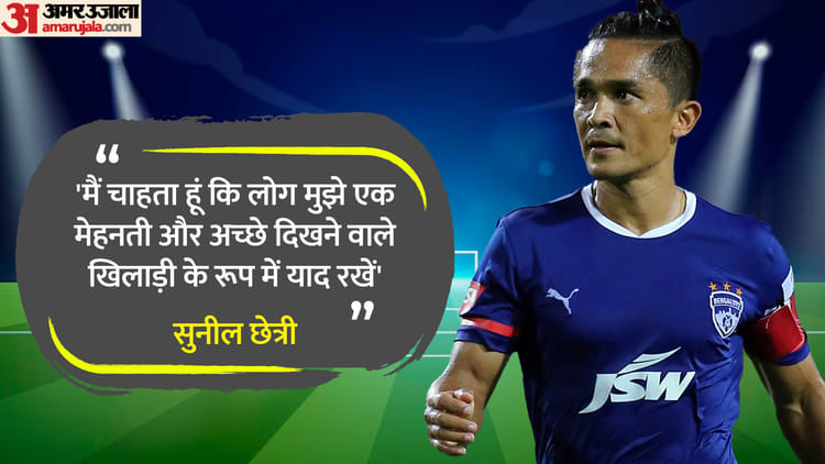 Sunil Chhetri Asks Fans To Remember Him As Hard Working Player, Know ...