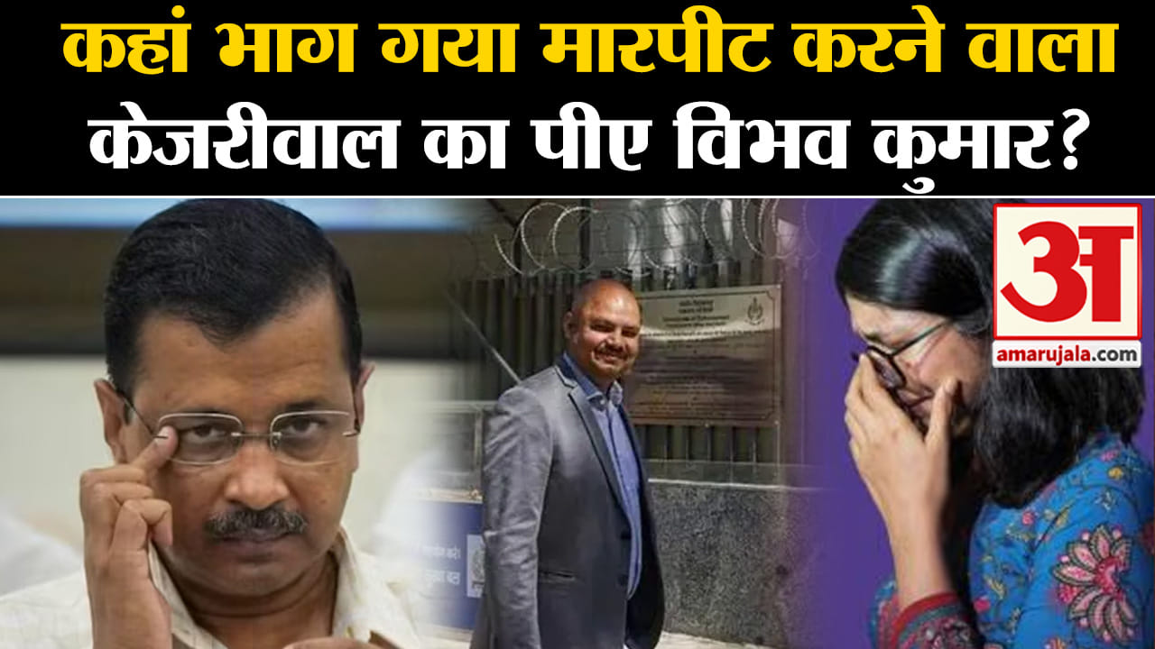 Swati Maliwal Case News Delhi Police Is Searching Kejriwal Pa Bibhav ...