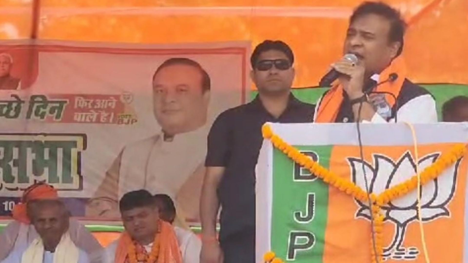 Ls Polls 2024:असम Cm हिमंत का लालू यादव पर विवादित बयान, कहा- मुस्लिमों को आरक्षण देना है तो ...