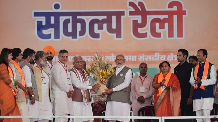 Haryana Lok Sabha Election 2024 Pm Modi Rally In Ambala Gohana Sonipat ...