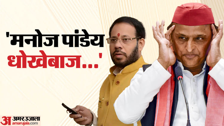 Up Politics News Sp Rebel Mla Manoj Pandey Joined Bjp Akhilesh Yadav ...