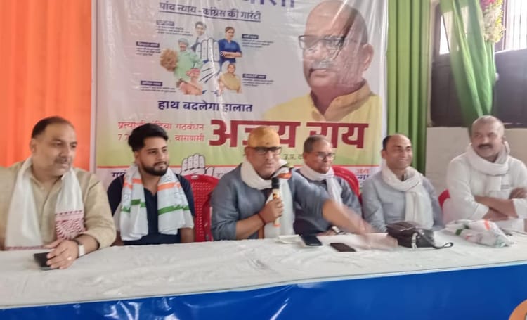Lok Sabha Election:वाराणसी में बोले कांग्रेस नेता अजय राय, परीक्षा के ...