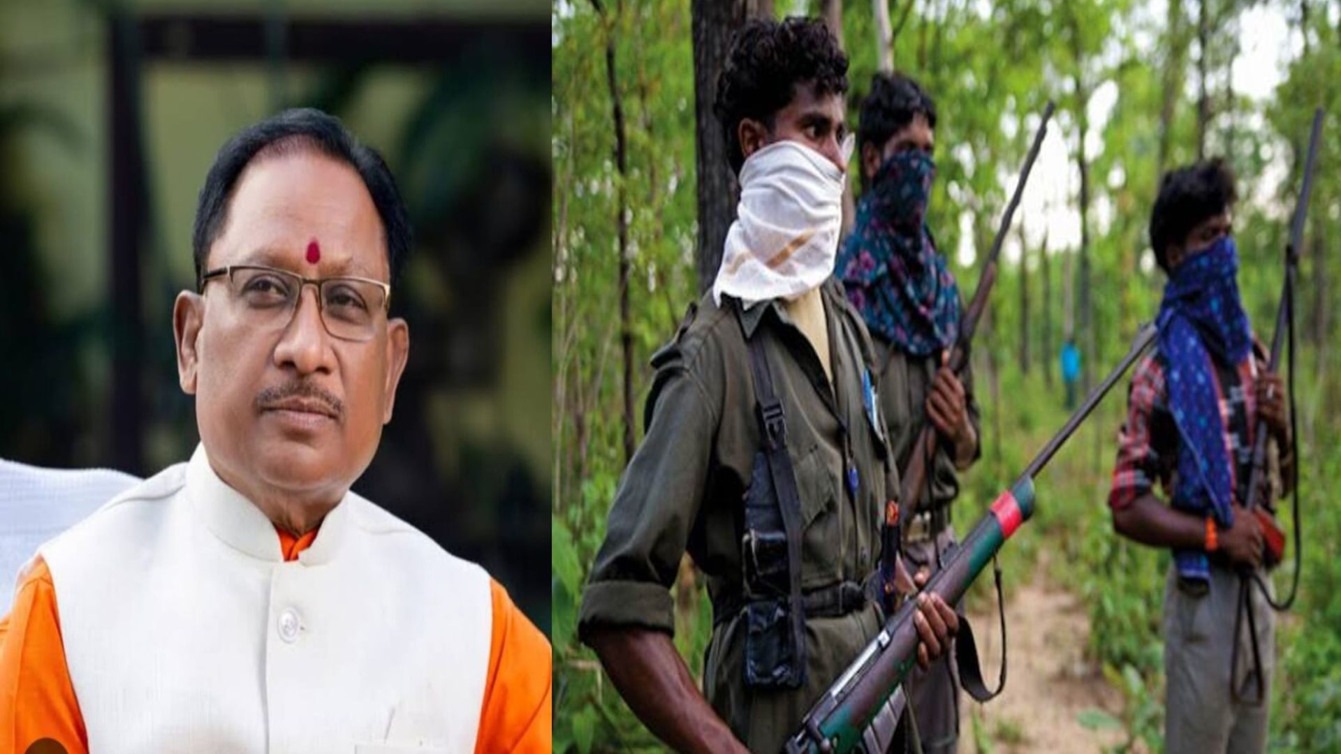 Chhattisgarh News: Cm Vishnudeo Sai Government May Bring New Naxal Rehabilitation Policy - Amar ...