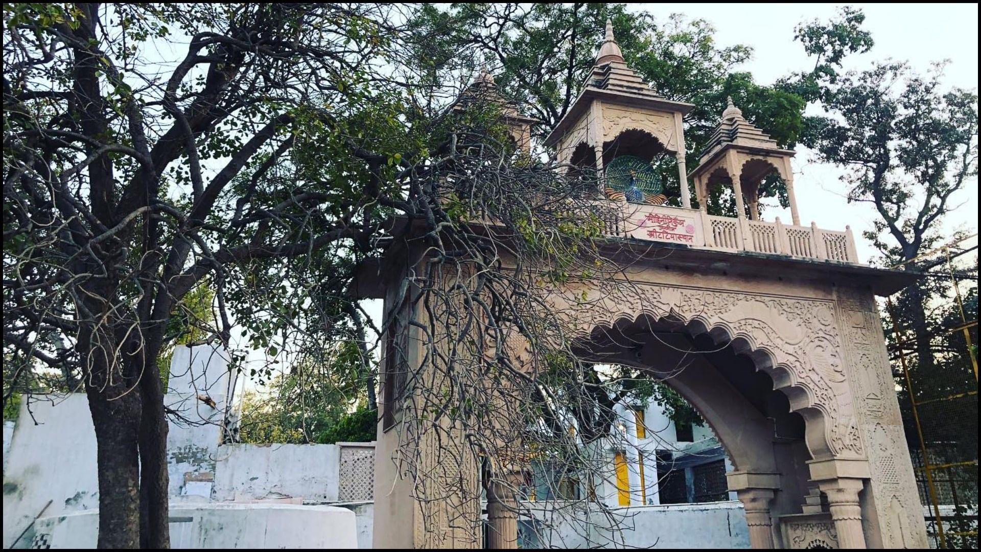 Unique Village In Up Tatiya Sthan Vrindavan Travelling Tatiya Sthan ...