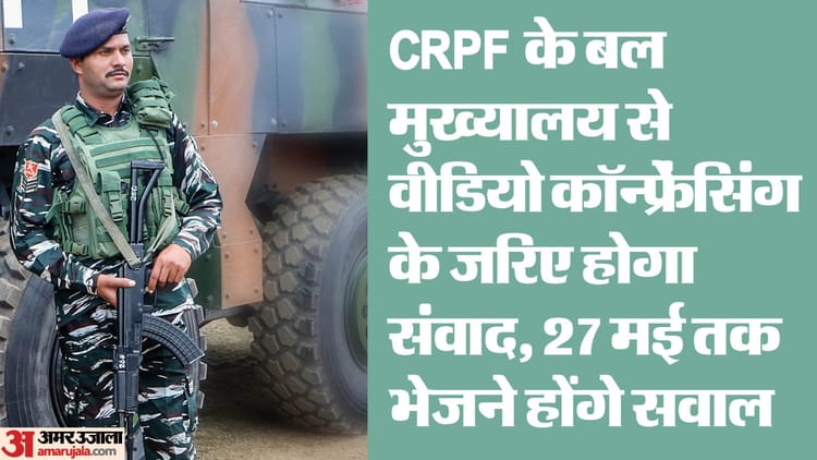 Crpf Assistant Commandant Dg Conversation Ground Commanders May Get ...