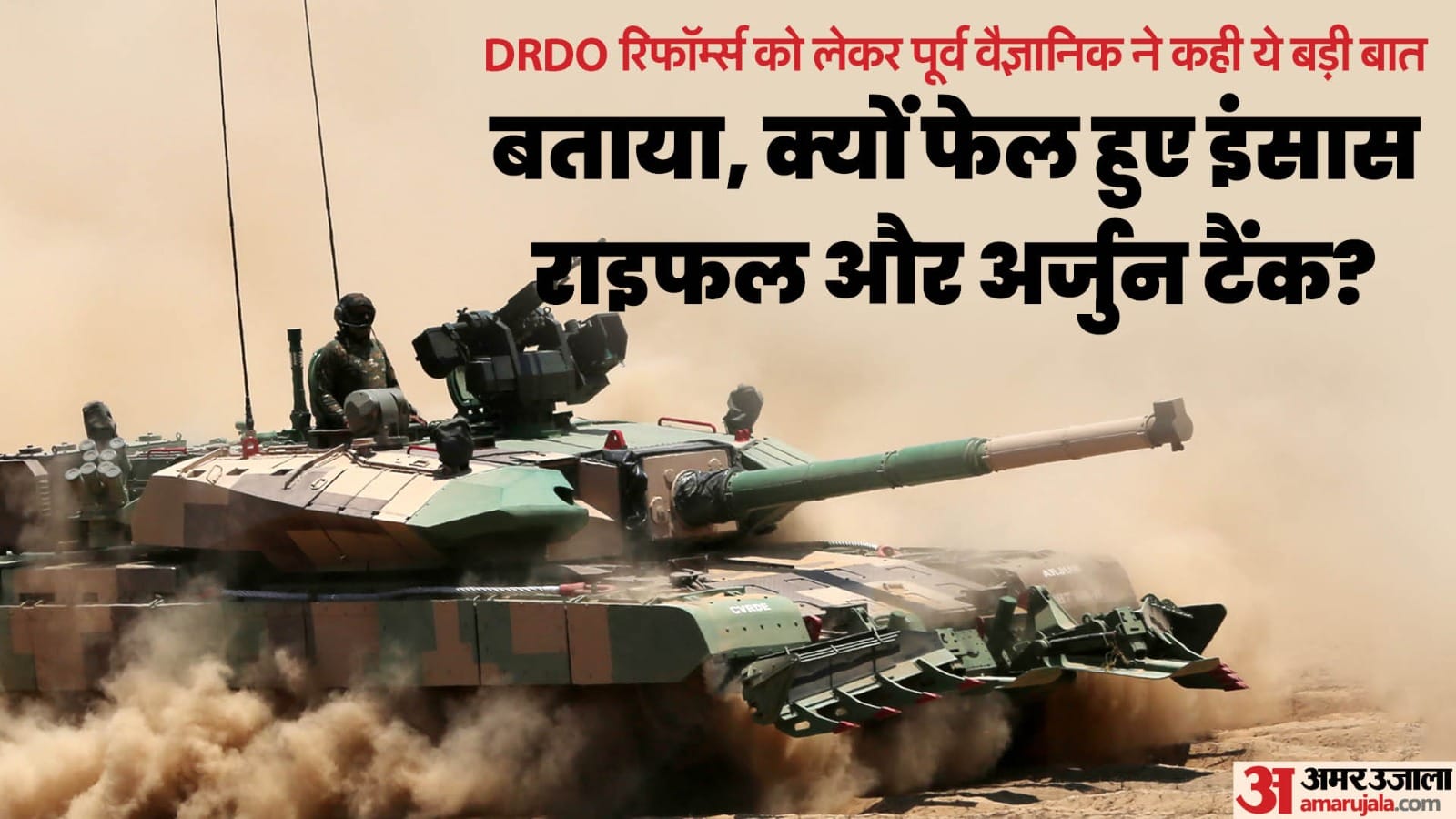 Drdo Reforms: Chairman Samir Kamat Will Retire On 31 May, Reforms Deadline Set In 100-day ...