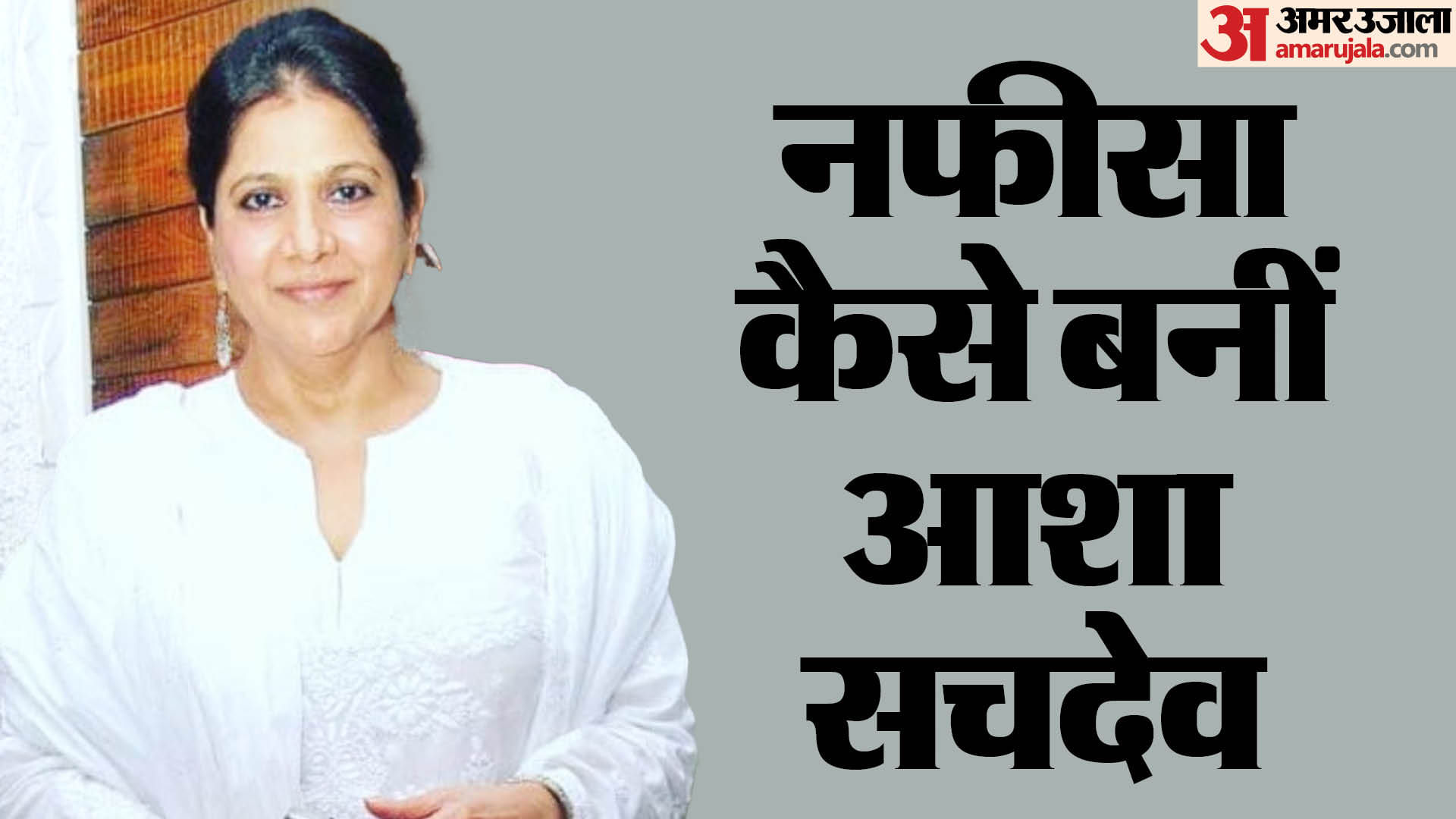 Bollywood Actress Asha Sachdev Celebrating Her Birthday Today Click ...