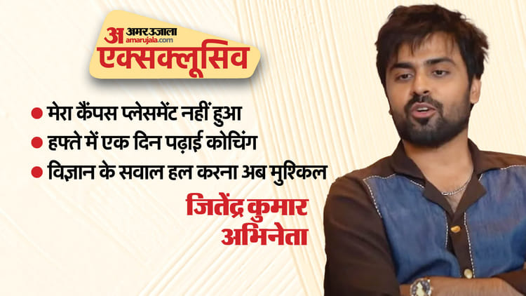 Shukla Paksh With Pankaj Shukla Panchayat Season 3 Jitnedra Kumar Chandan Roy Deepak Kumar ...