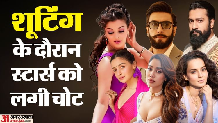 Bollywood Stars Who Got Injured While Shooting Film Vicky Kaushal ...