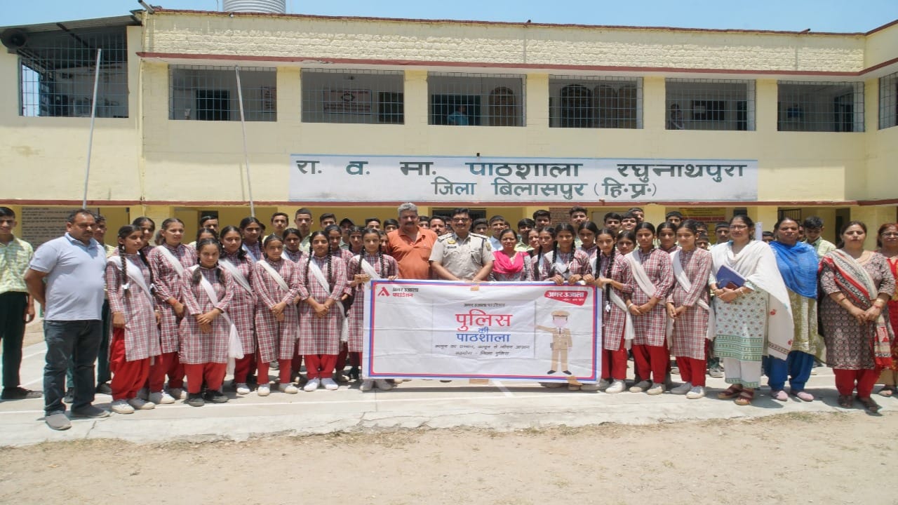 Amar Ujala Foundation Police Ki Pathshala In Raghunathpura School Of ...
