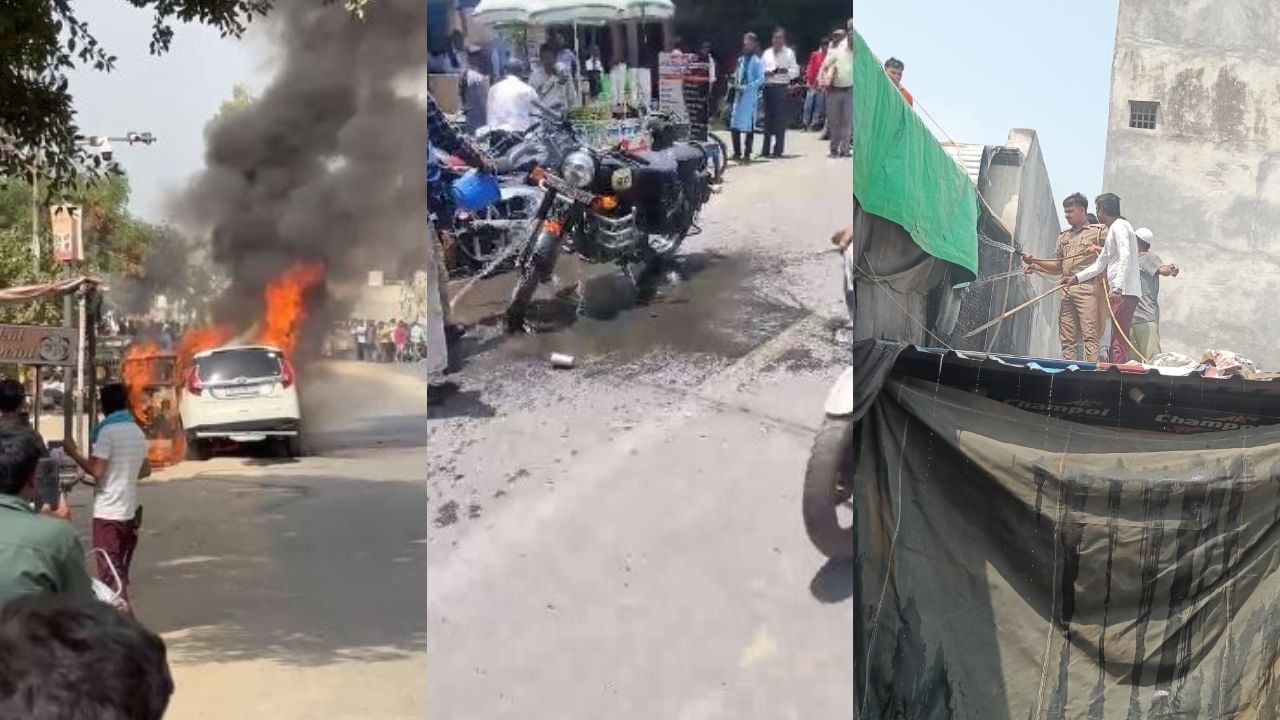 Fire Broke Out In Clothes Shop Moving Bullet Also Caught Fire In ...