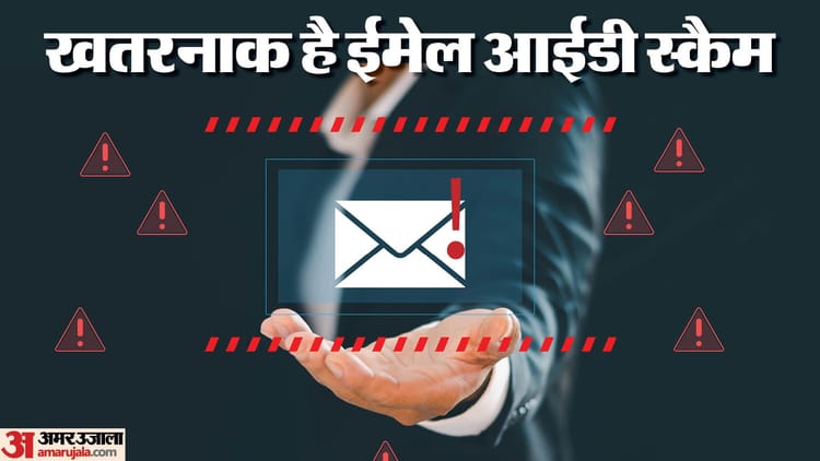 Email Id Will Be Stopped In Upcoming Days How This Gmail Scam Works And ...