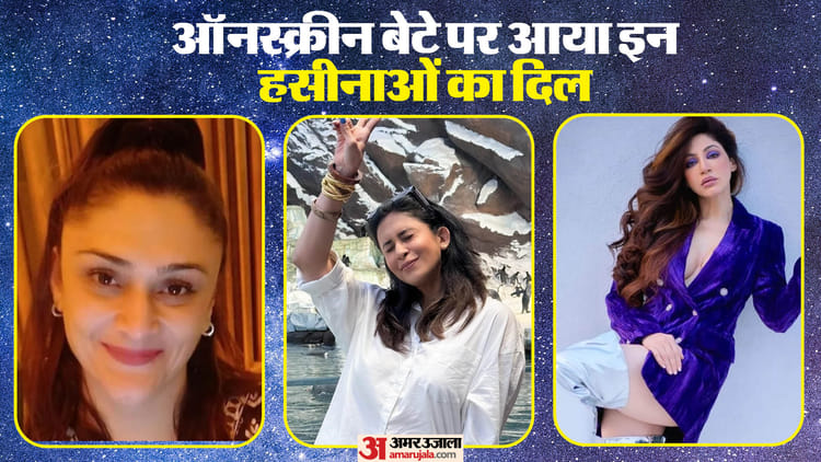 Actress Fall In Love With On Screen Son Kishwer Merchant Eva Grover Rehyna Pandit Aparna Kumar ...
