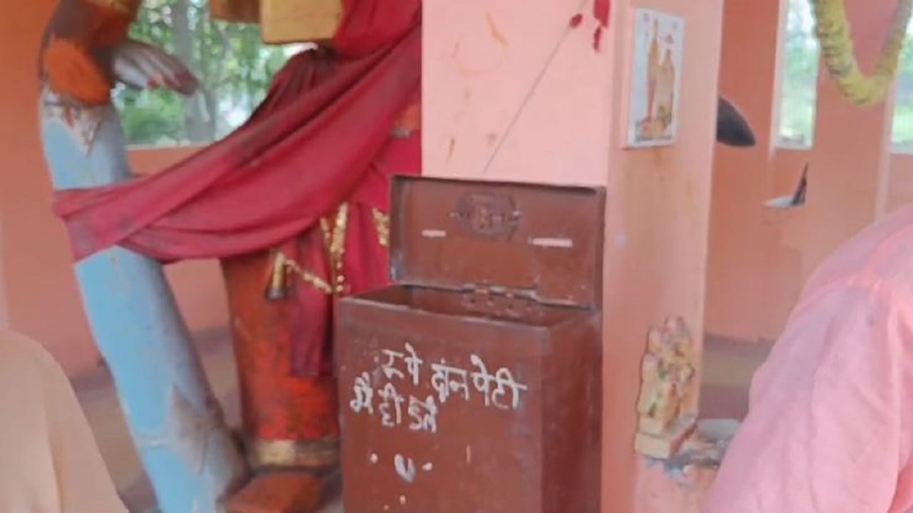 मंदिरों को निशाना बना रहे चोर:शाहजहांपुर में घंटे और दानपात्र से रुपये ...