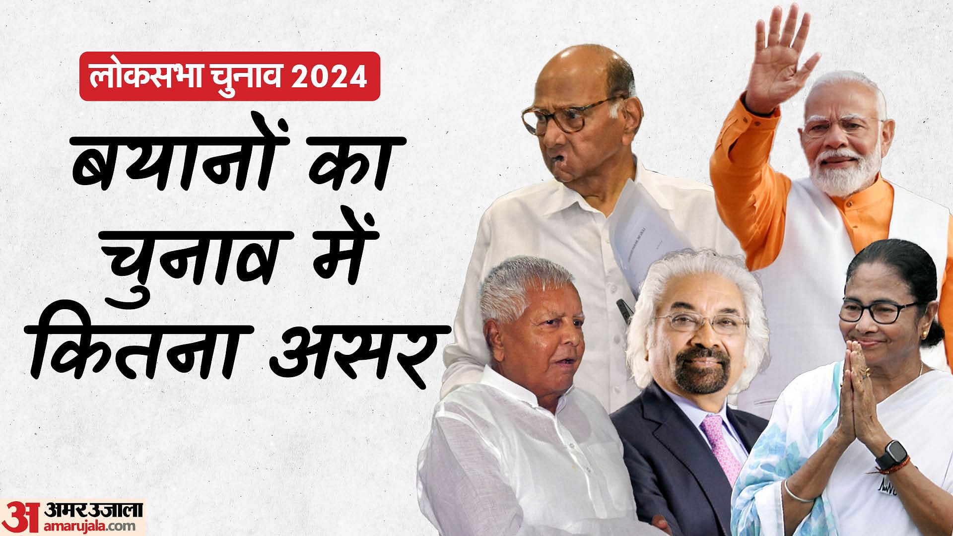 Inheritance Tax Mangalsutra Muslim Statements And Impact On Lok Sabha