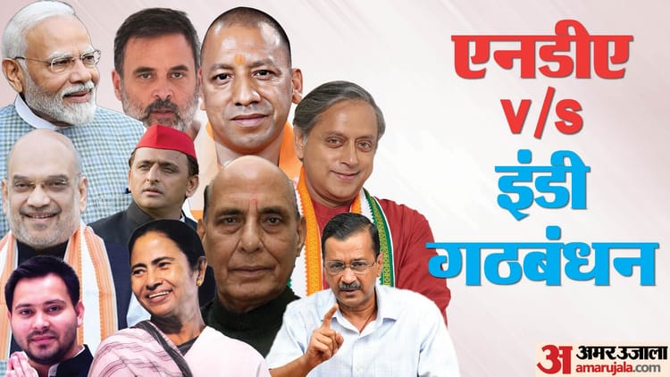 Ls Election Reaction: Parties Top Leaders Reaction Over Lok Sabha ...