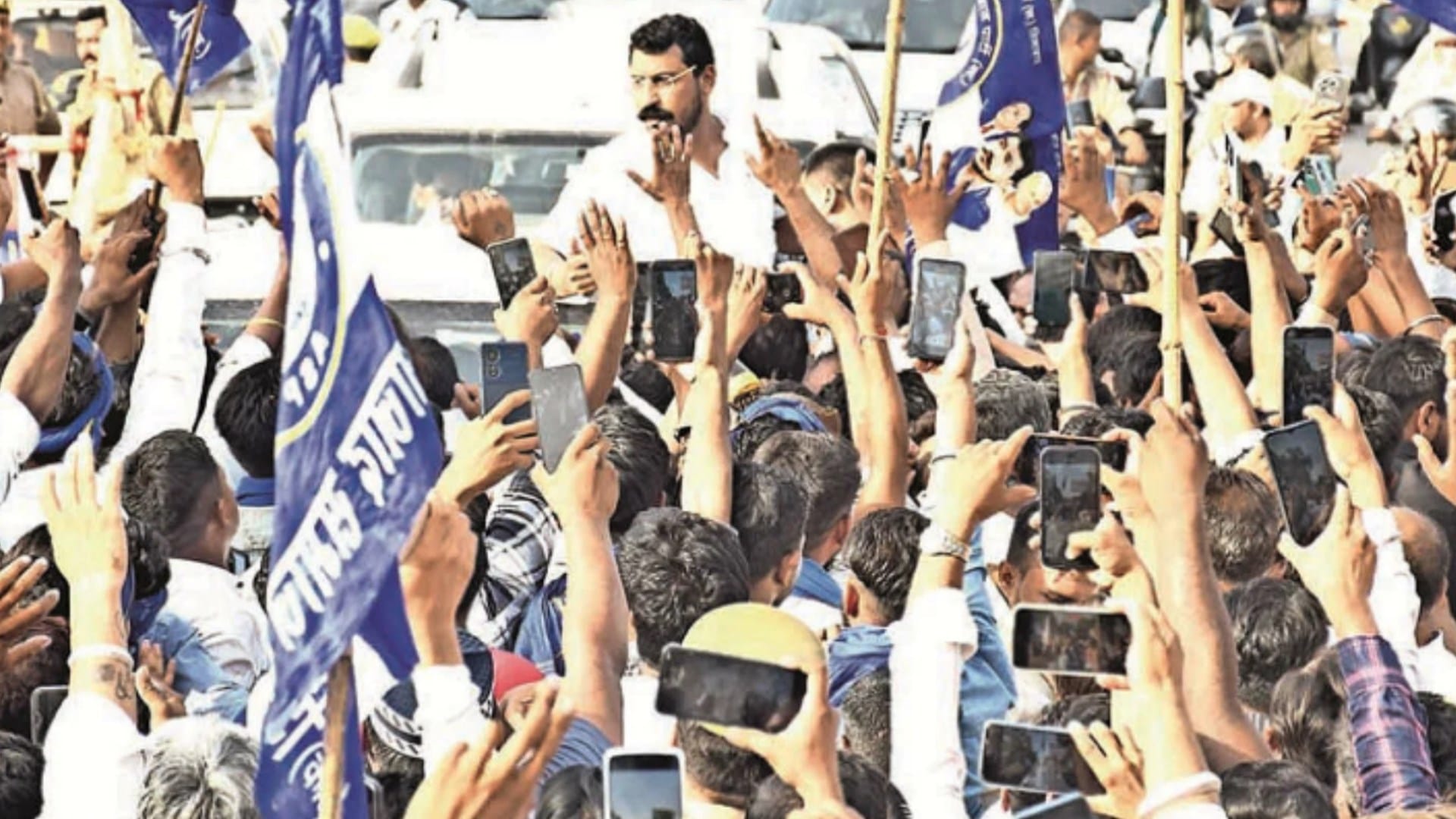 Only Azad Samaj Party Gets Success In Uttar Pradesh. - Amar Ujala Hindi ...