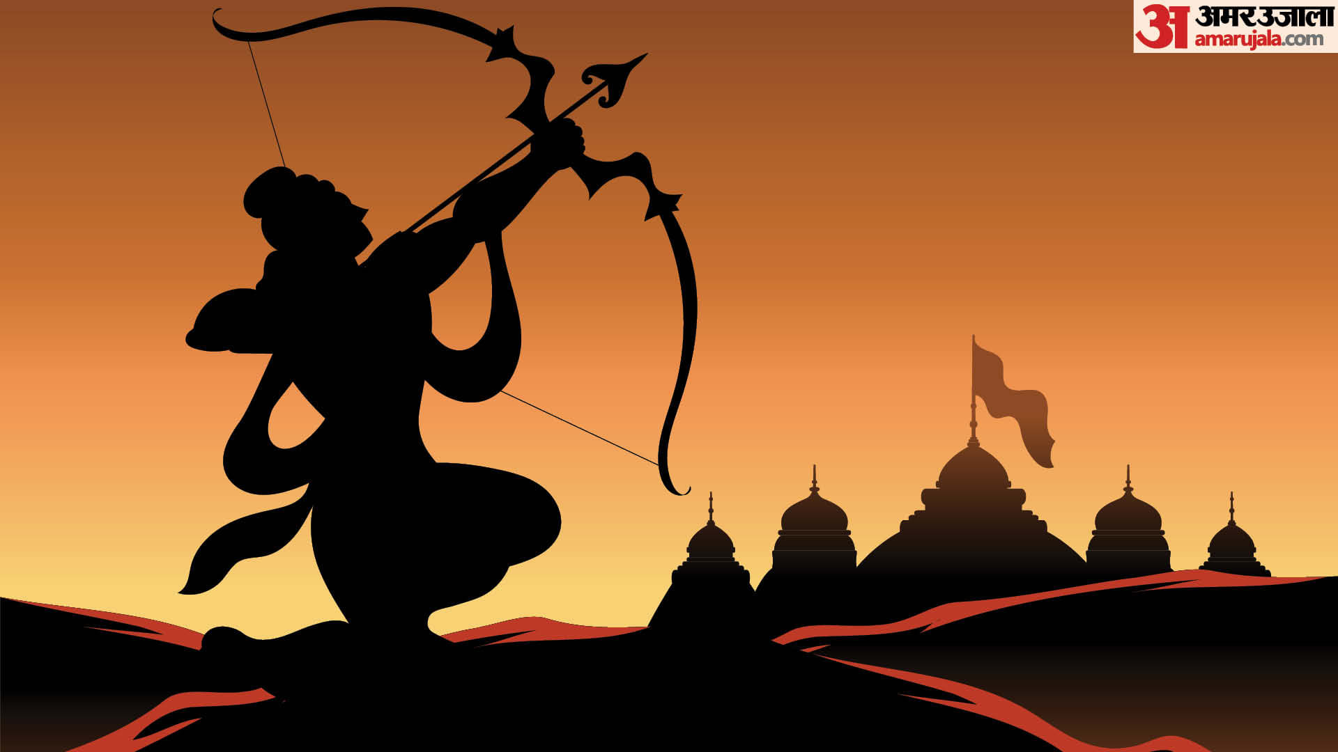 Essence Of Vijay Dashmi Ka Dussehra Welfare Of Humanity Instead Of Self ...