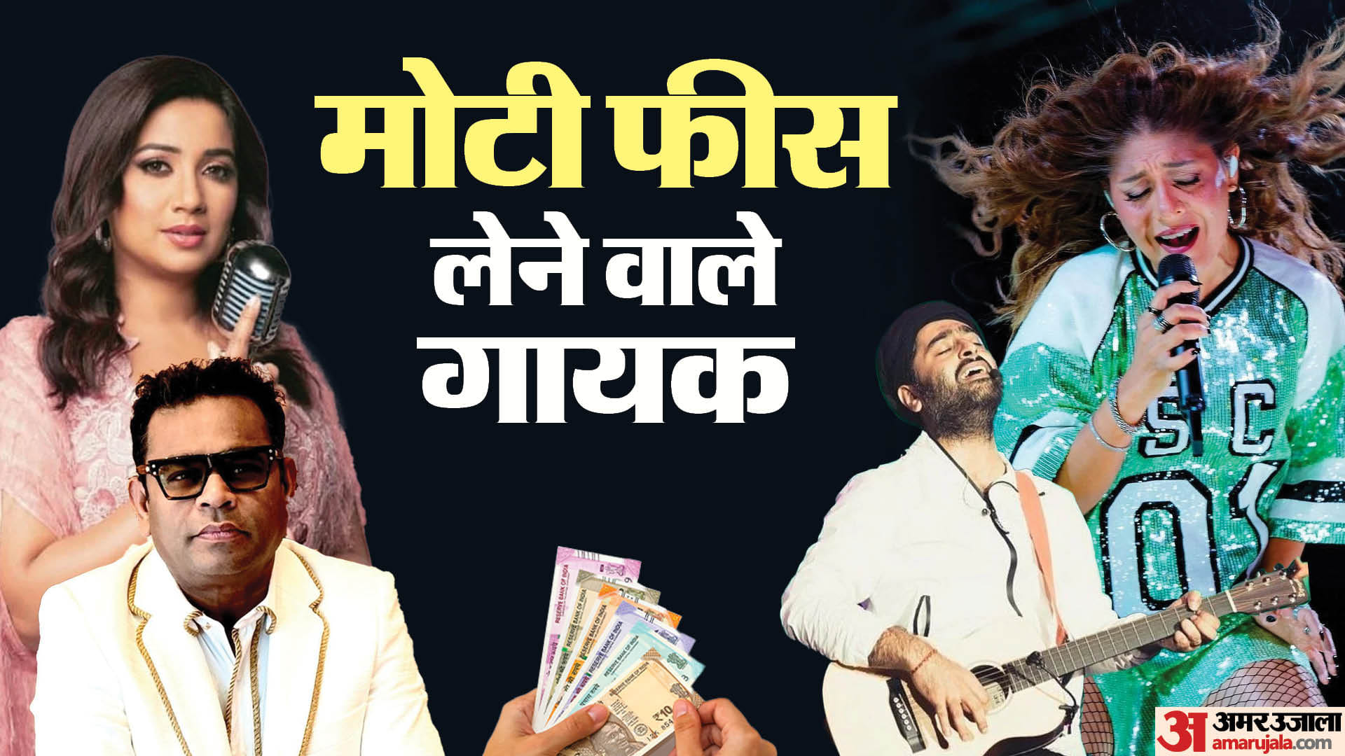 Highest Earning Bollywood Singers Ar Rahman Shreya Ghoshal Arijit Singh Sunidhi Chauhan Sonu ...