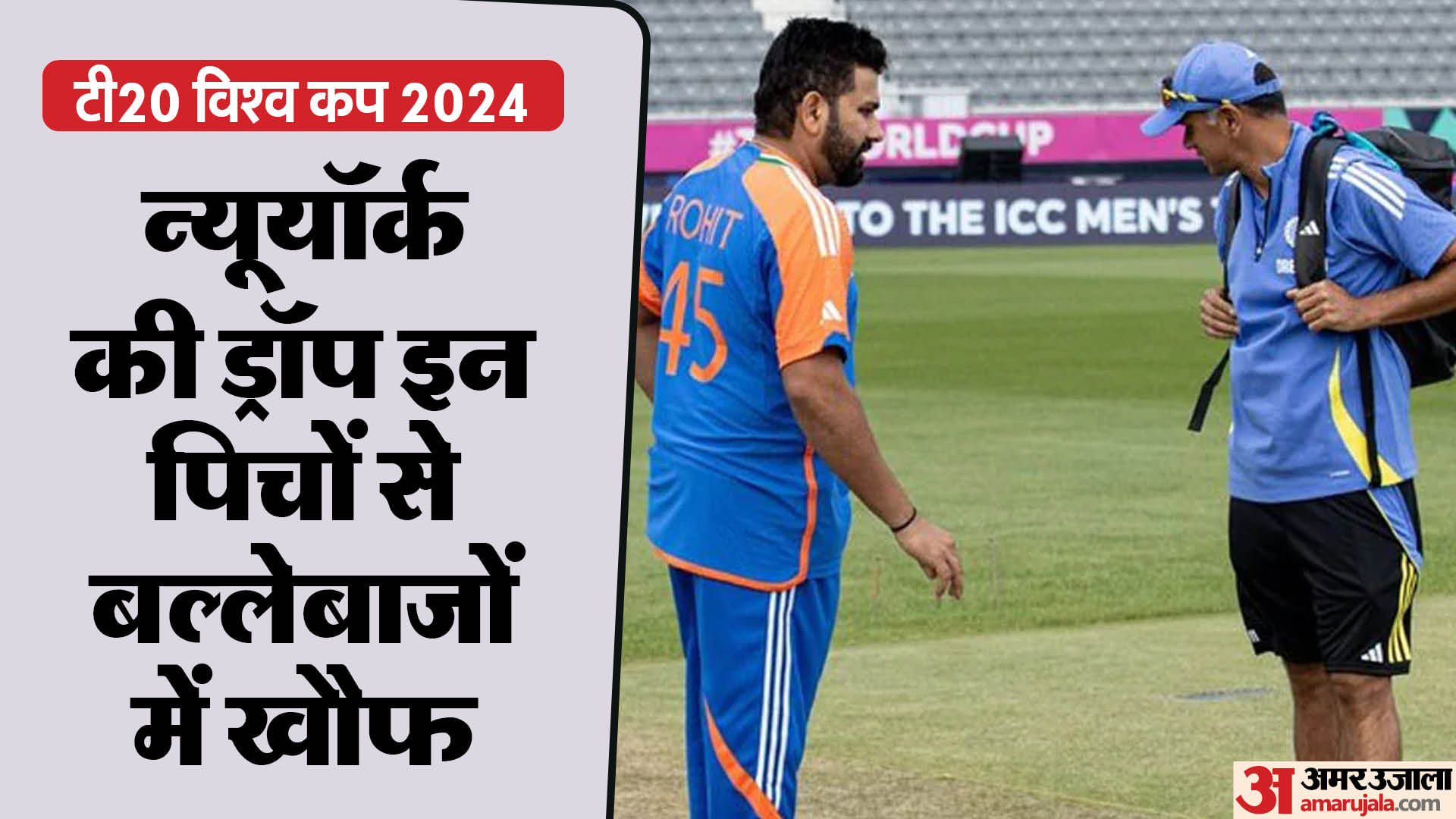 T20 World Cup 2024: New York Matches Including India Vs Pakistan To Be ...