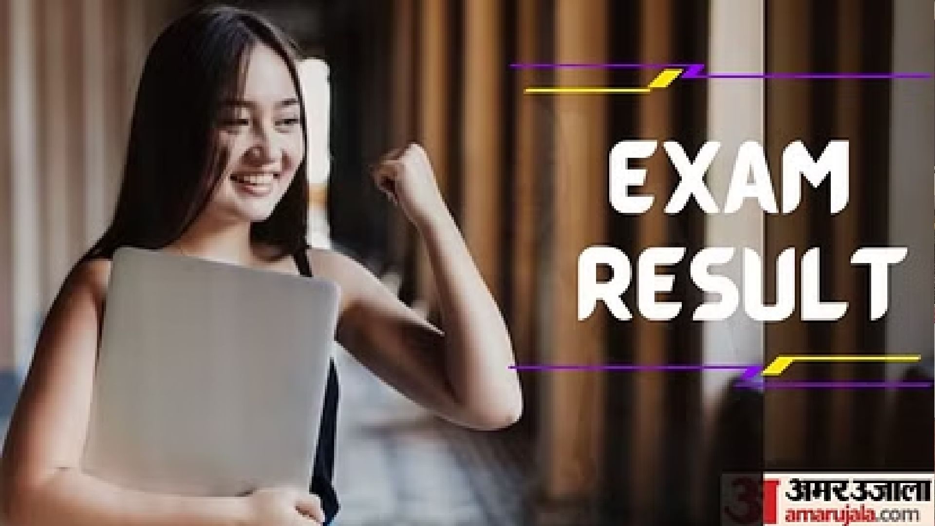 Cg News: Result Of Accounts Training Examination November-2023 To February-2024 Released - Amar ...