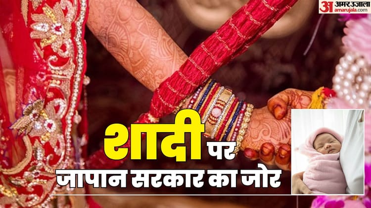 Japan: Japan's Population Is Getting Older, A Big Decision For Children ...