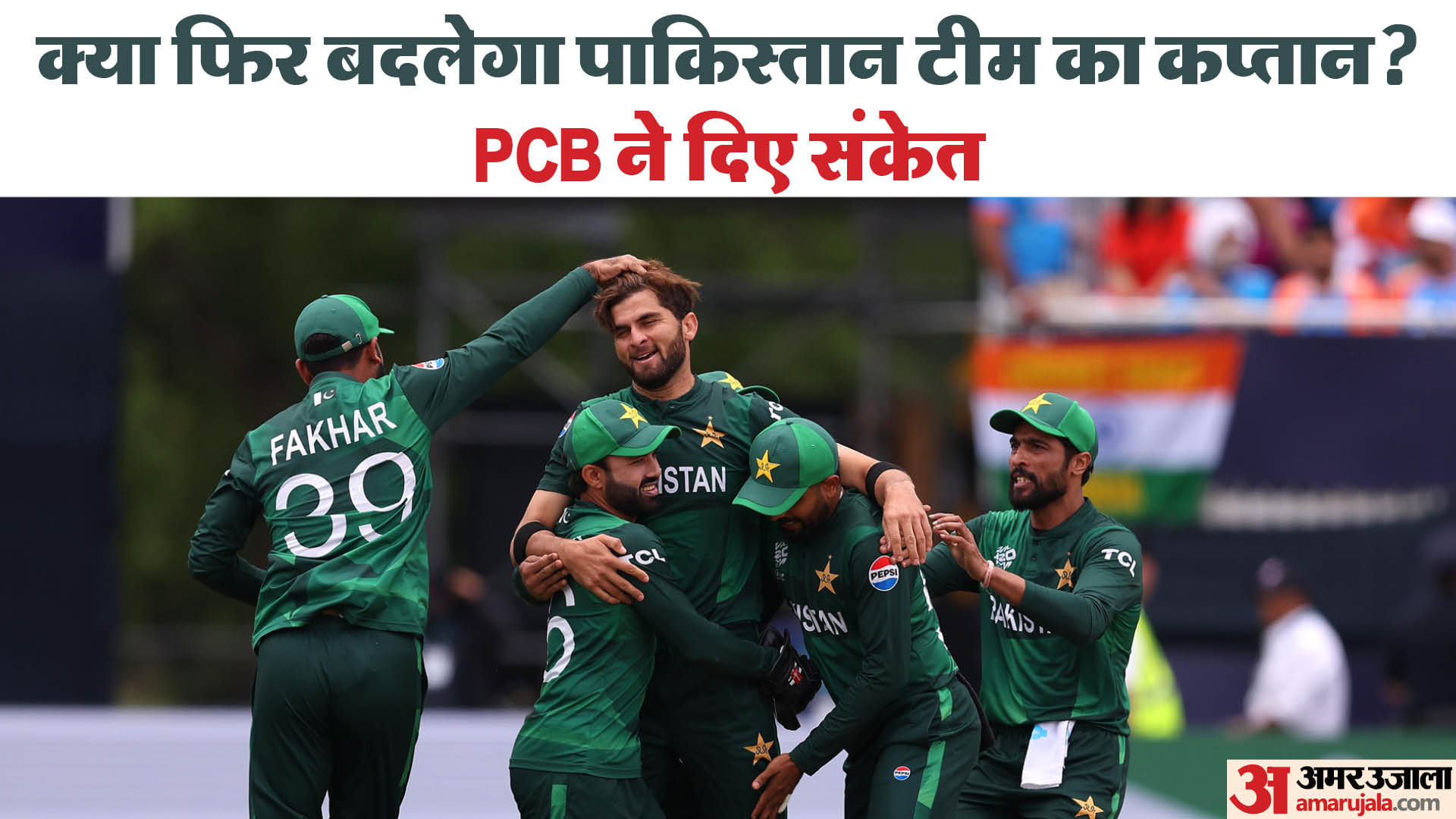 Ind Vs Pak T20 World Cup 2024 Pcb Chief Naqvi Reaction After Pakistan Defeated Against Usa And ...