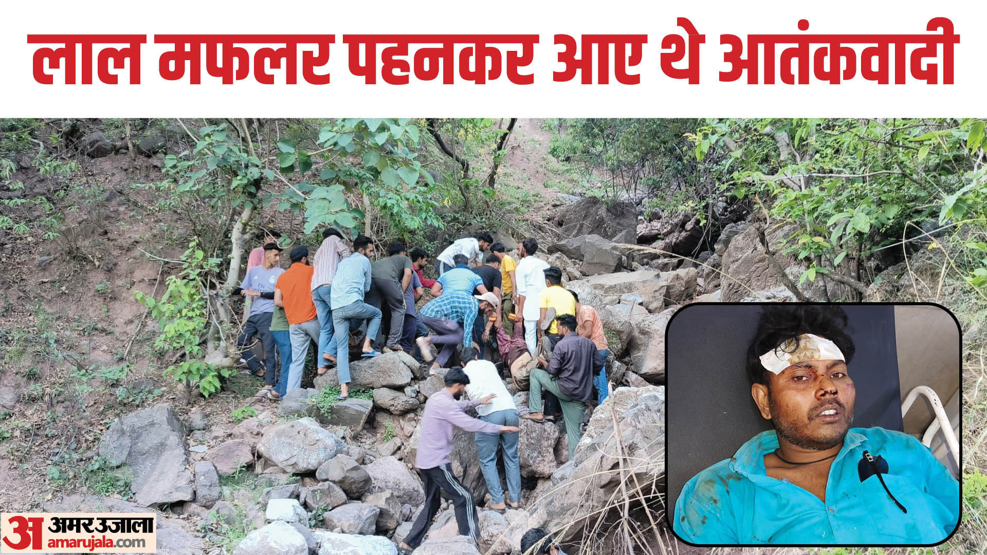Terrorist Attack In Reasi Photos After Bus Fell Into A Deep Ditch ...