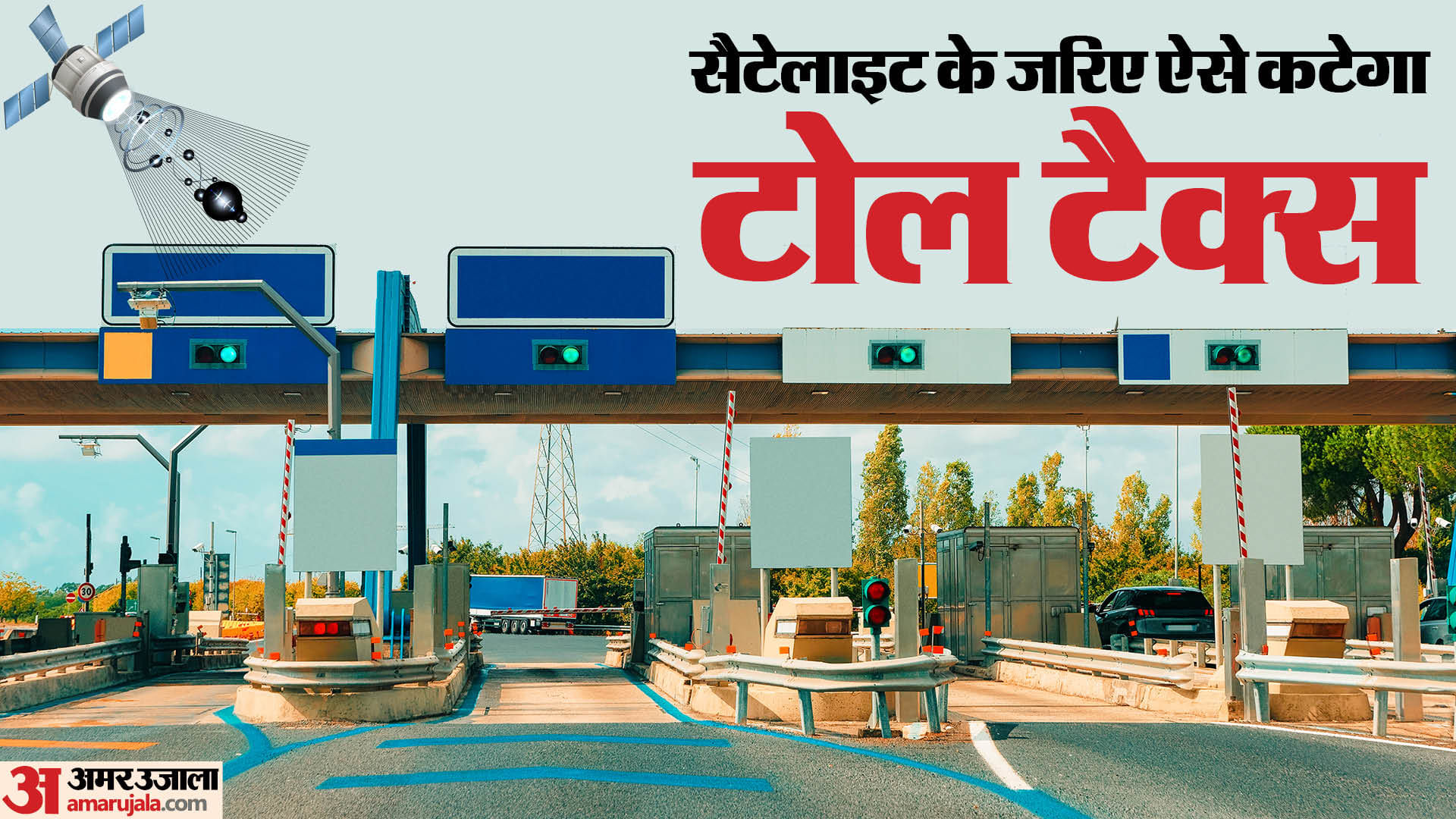 Satellite Toll System Soon Global Navigation Satellite System Based ...