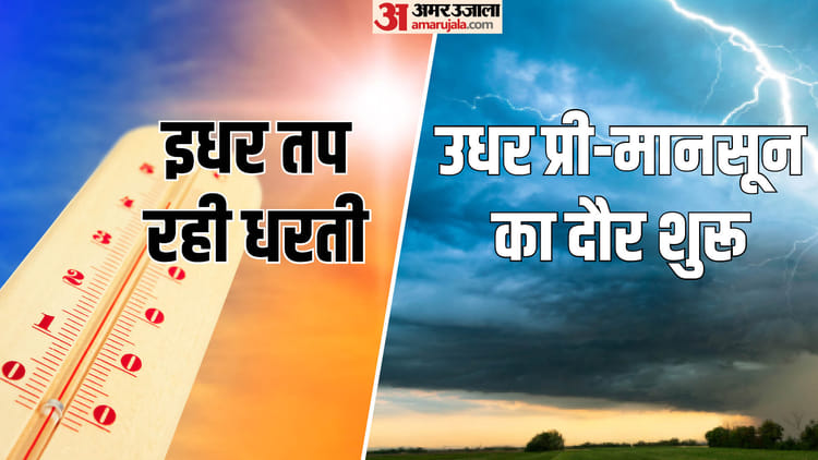 Mp Weather Pre-monsoon Continues In Madhya Pradesh Alert Of Hailstorm Along With Rain And ...