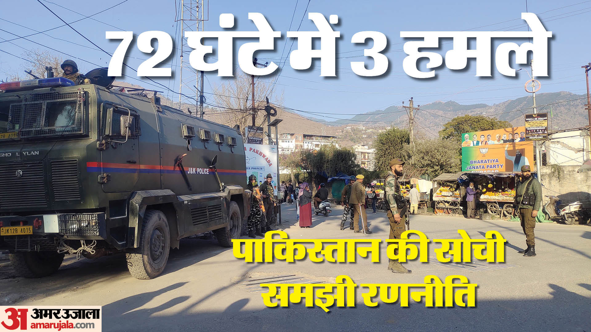 Three Terrorist Attacks In 72 Hours Black Ship Causing Damage To The ...