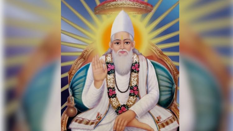 Kabir Mahotsav:19 से 21 जून तक मनाया जाएगा कबीर प्राकट्य महोत्सव ...