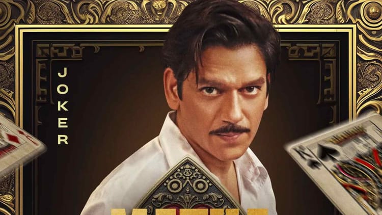 Amazon Prime Original Series Matka King Update Vijay Varma First Look ...