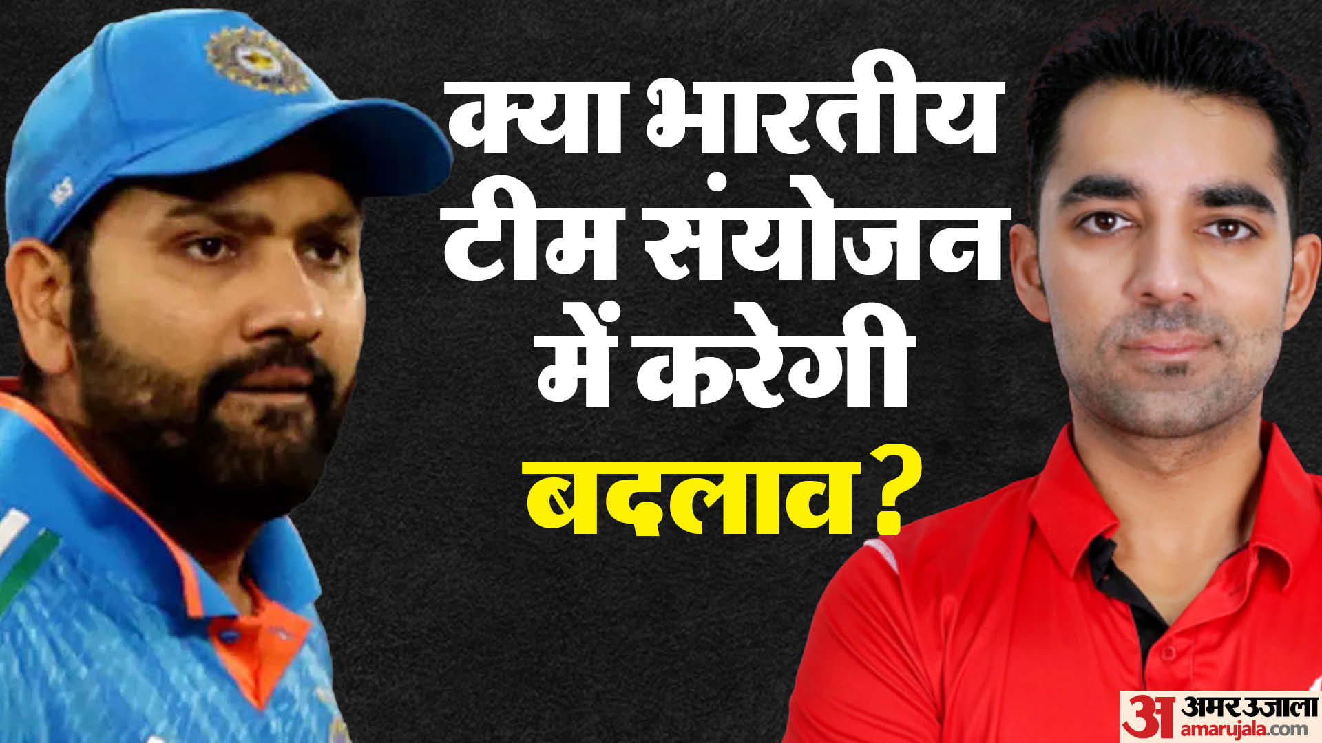 Ind Vs Can T20 Playing 11 :कोहली की फॉर्म पर रहेगी नजर, सुपर आठ से पहले ...