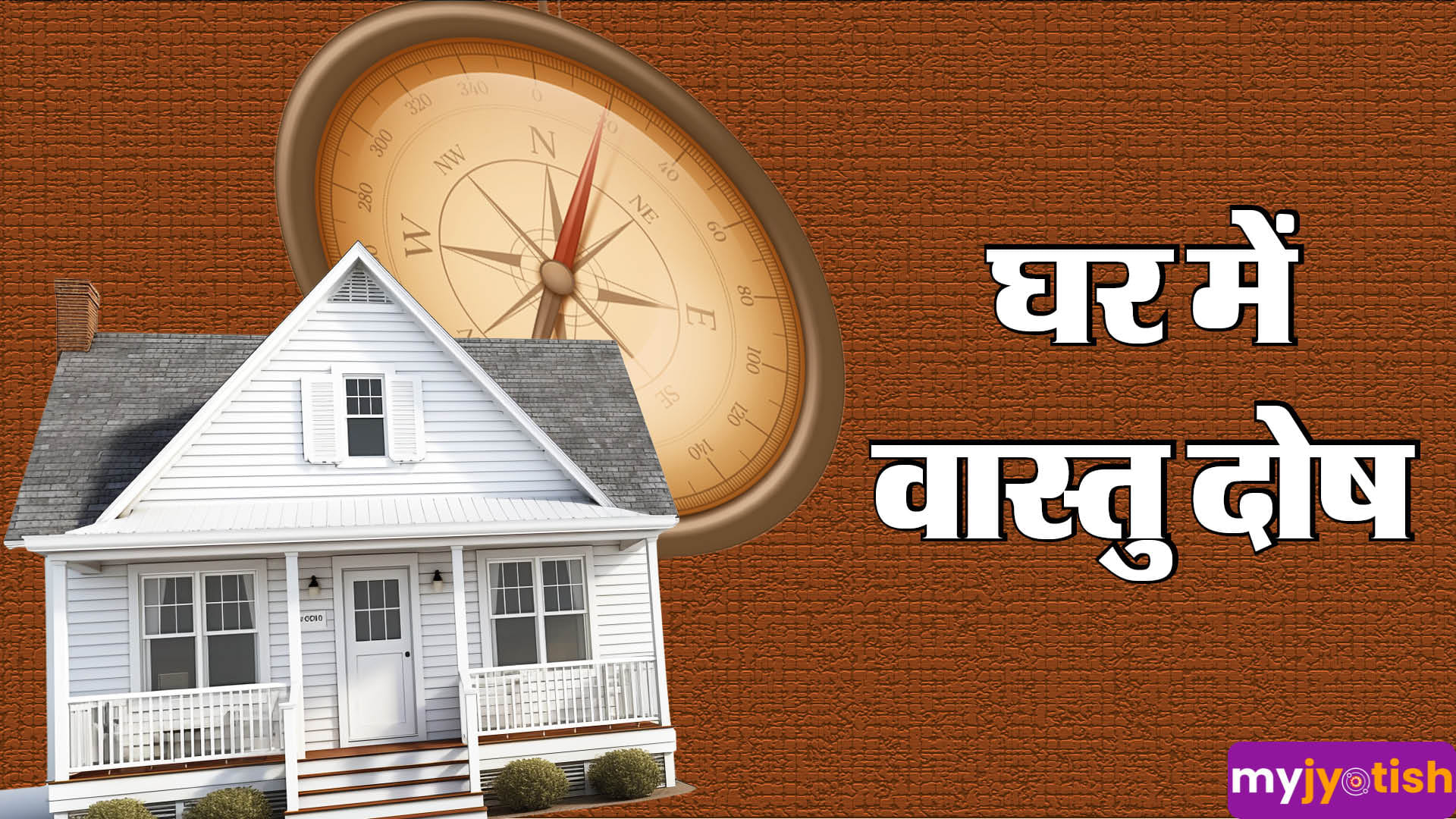 Vastu Tips According To Vastu Keep These Things In Vastu Direction Of ...